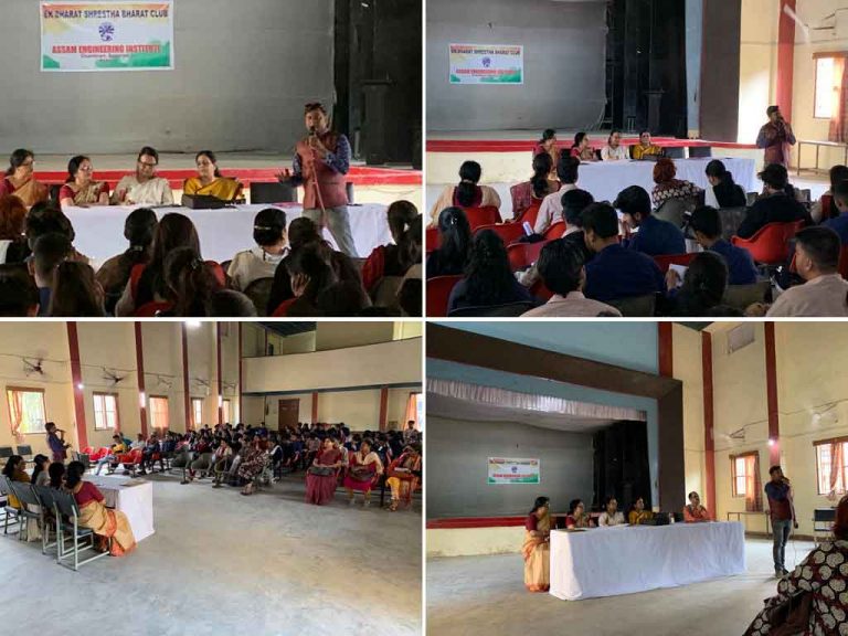Photo Gallery – Assam Engineering Institute