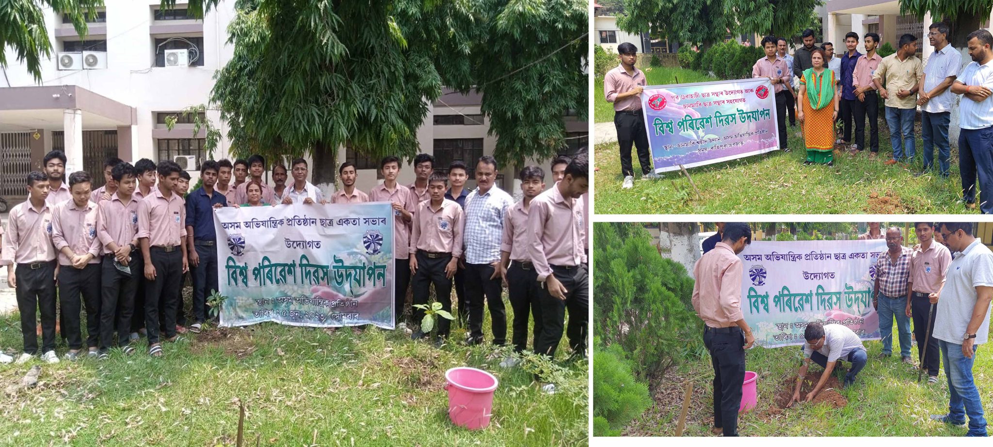 Assam Engineering Institute – Welcome to our official site